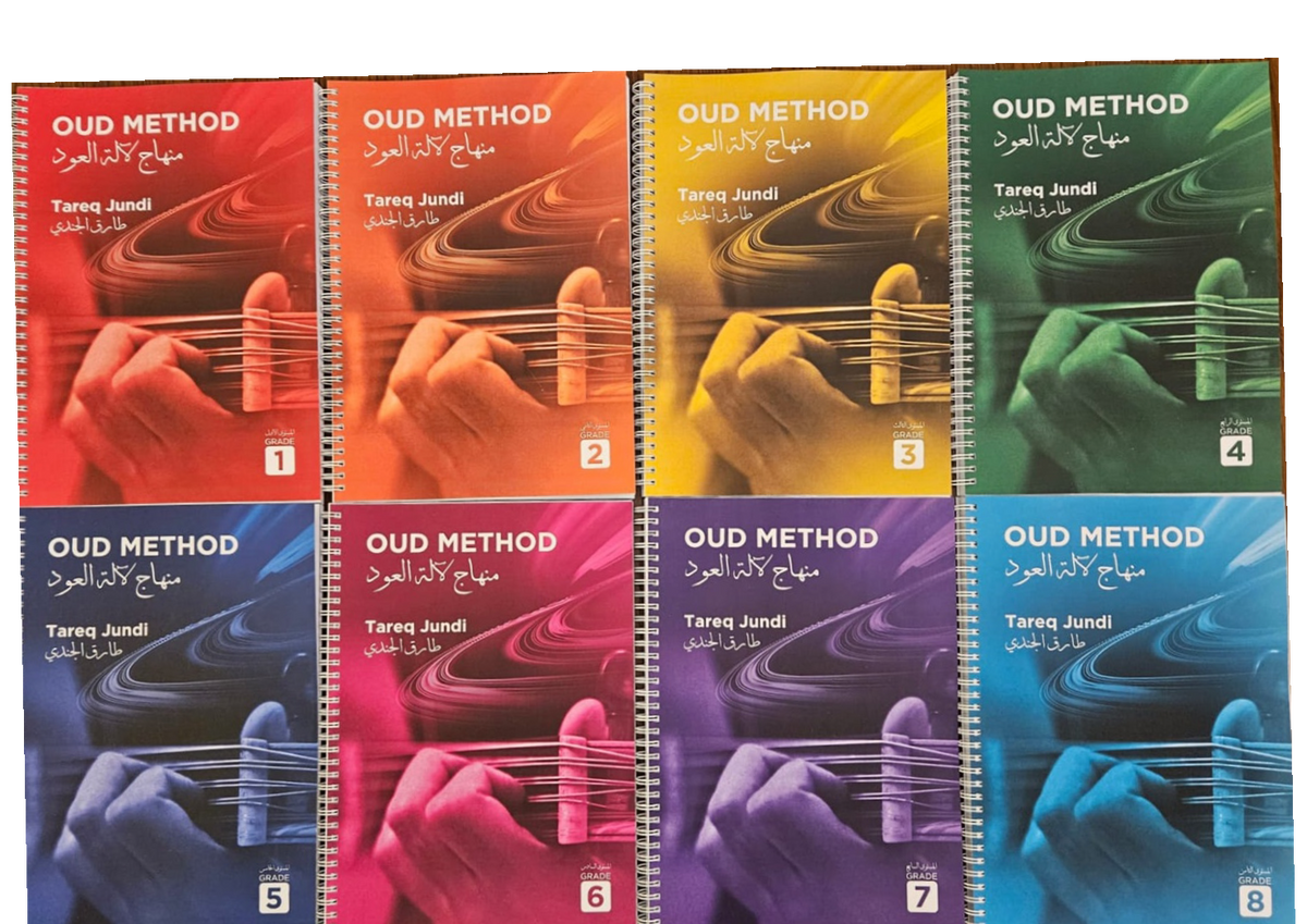 Tareq Jundi Oud Method 8 Books Set Beginner to Professional | Sultan Instrument